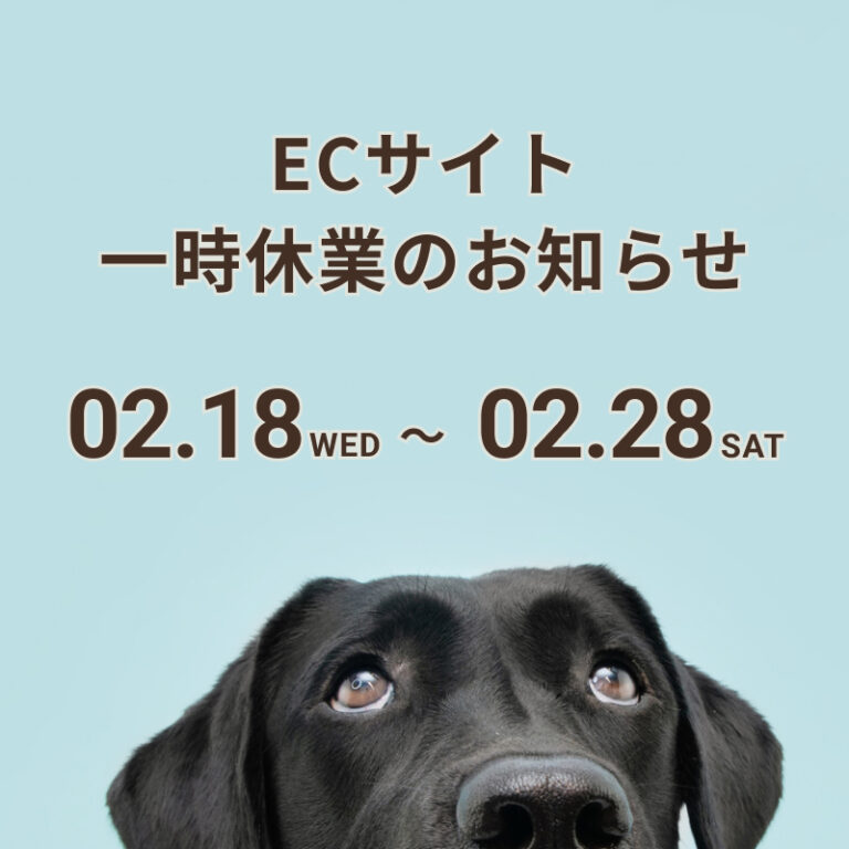レトリバーグッズのデザインストア coosee